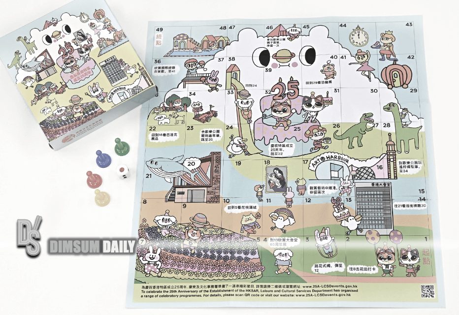 Seize opportunity to join LCSD souvenir redemption scheme in ...