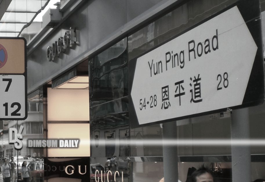 Restaurant in Causeway Bay ordered to close for business for 14 days ...