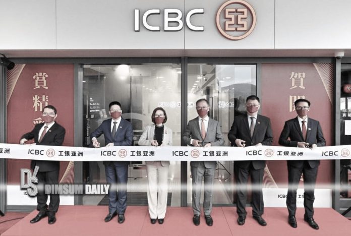 Chief Executive of Hong Kong Monetary Authority attends opening ...