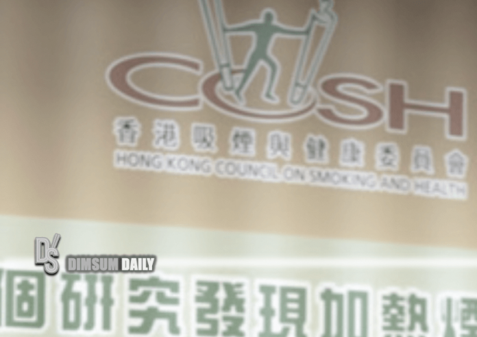 Government announces appointments to Hong Kong Council on Smoking and ...