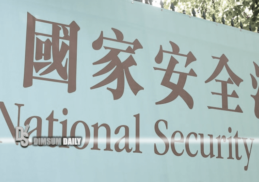 Traditional Chinese version of outline for studying holistic approach ...