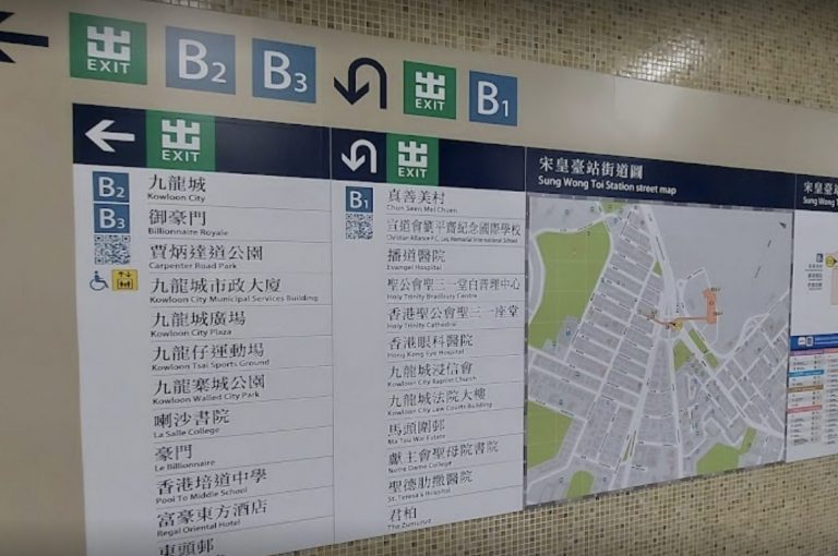 Top 5 MTR station exits with the longest walking distance from train ...