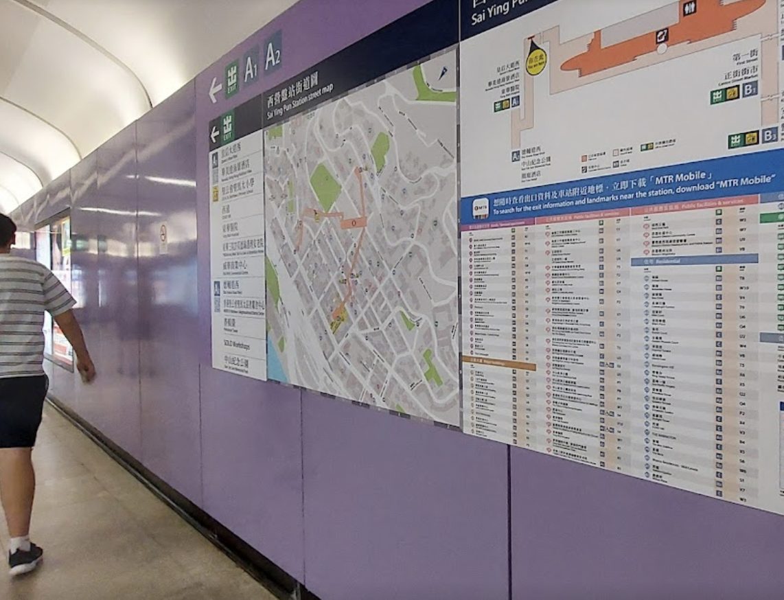 Top 5 MTR station exits with the longest walking distance from train ...