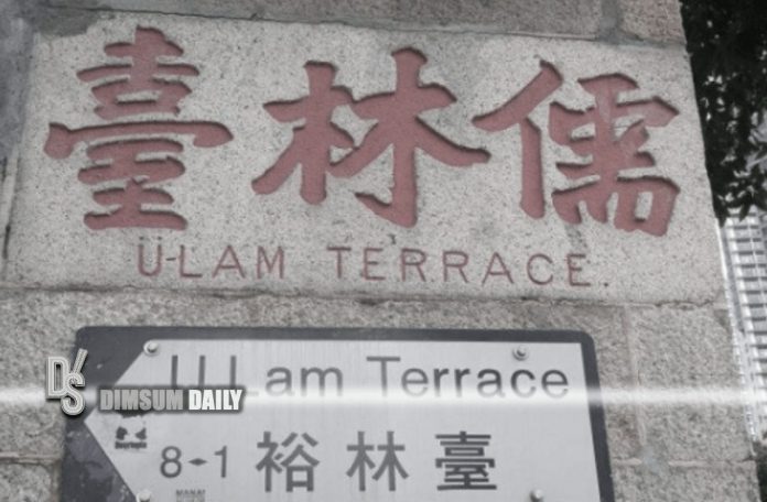 Smoke bomb belonging to late father found by woman in apartment unit in ...