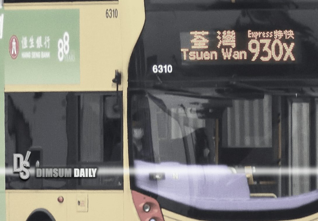 Needle found on lower deck seat of Citybus No.930X in Tsuen Wan ...