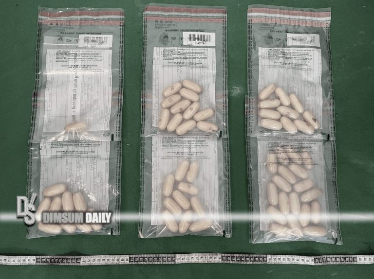 HK Customs detects dangerous drugs internal concealment case and seizes ...