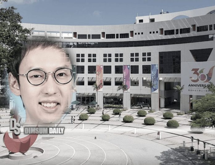 HKUST male lecturer suspended after being accused of asking female student to masturbate for him ...