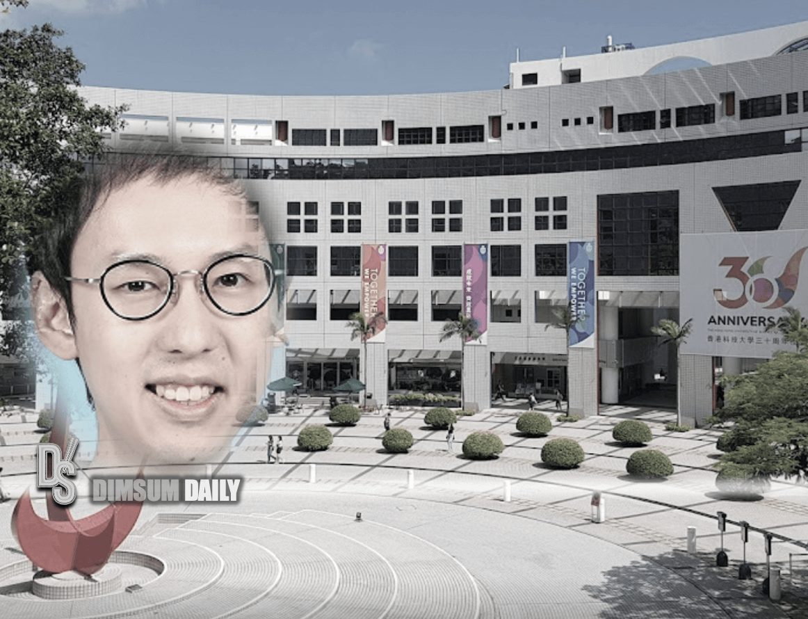 HKUST male lecturer suspended after being accused of asking female ...