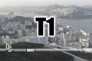 Standby Signal, No. 1 issued at 9.20pm by HK Observatory, Strong Wind ...