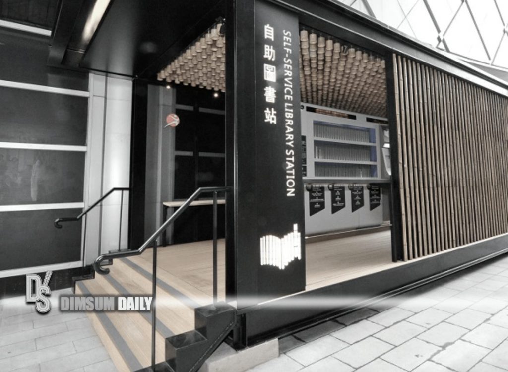 Temporary suspension of LCSD's self-service library station services at ...