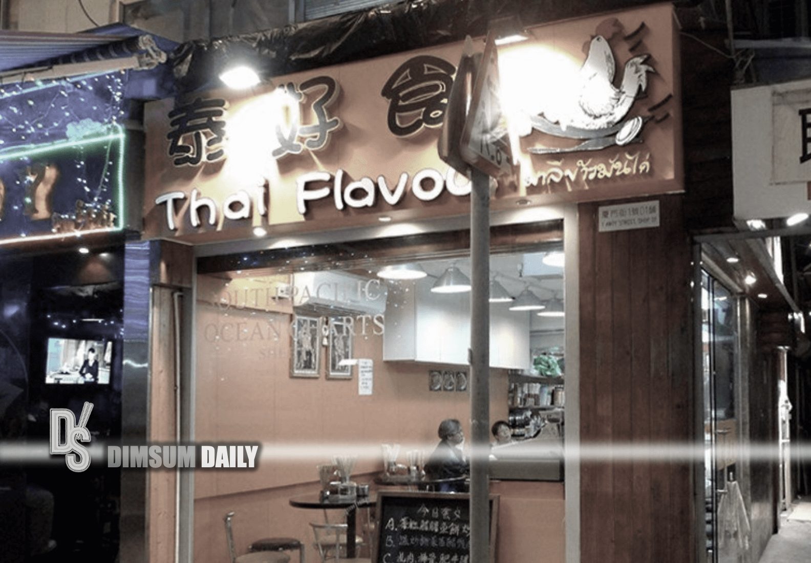 'Thai Flavour' restaurant in Wan Chai splashed with red paint for no ...