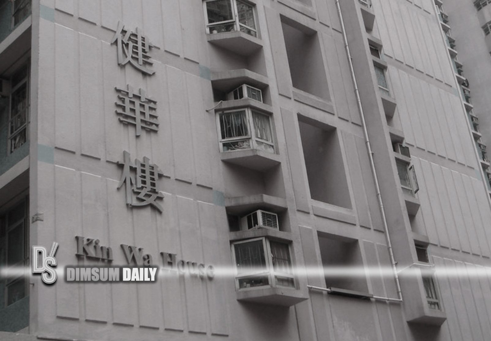 Man falls to his death from top of Kin Wa House in Tseung Kwan O ...