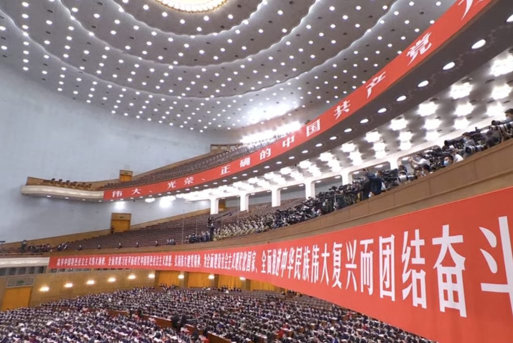 CPC elects new Central Committee, new Central Commission for Discipline ...