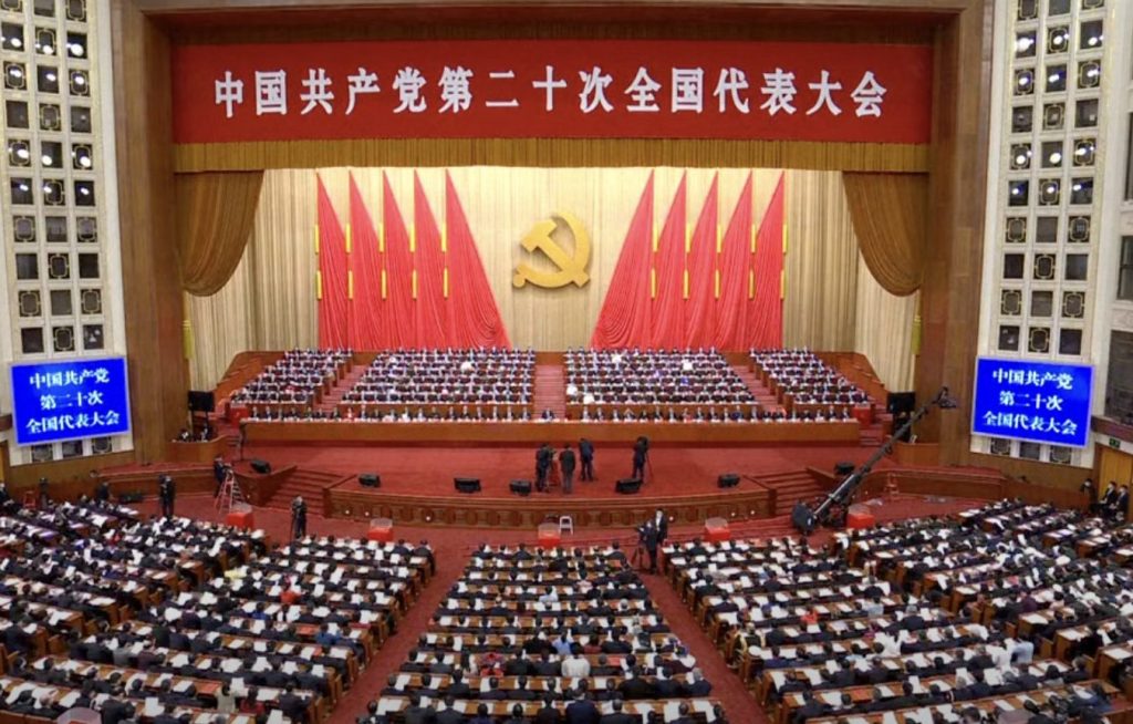 CPC elects new Central Committee, new Central Commission for Discipline ...