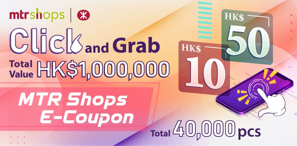 40,000 MTR shop coupons with a total value of HK$1,000,000 are up for ...