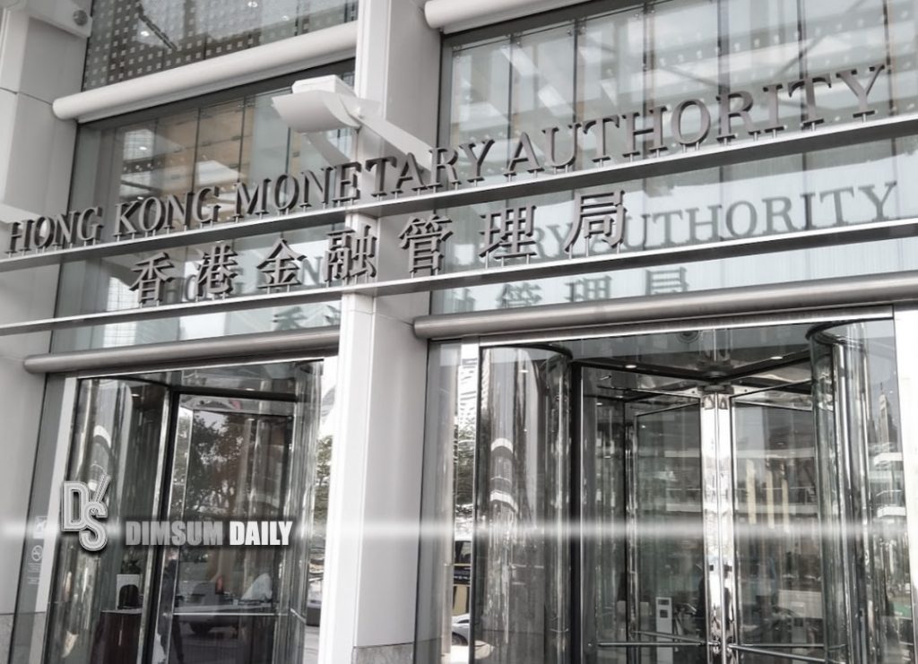 HKMA announces official launch of Commercial Data Interchange - Dimsum ...