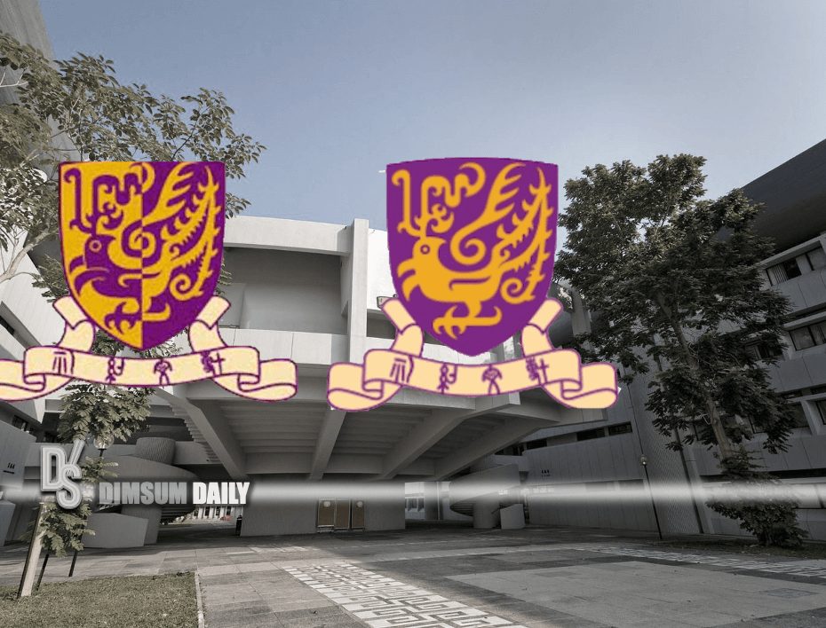 CUHK resorts to old emblem after using new emblem for less than 7 days - Dimsum Daily