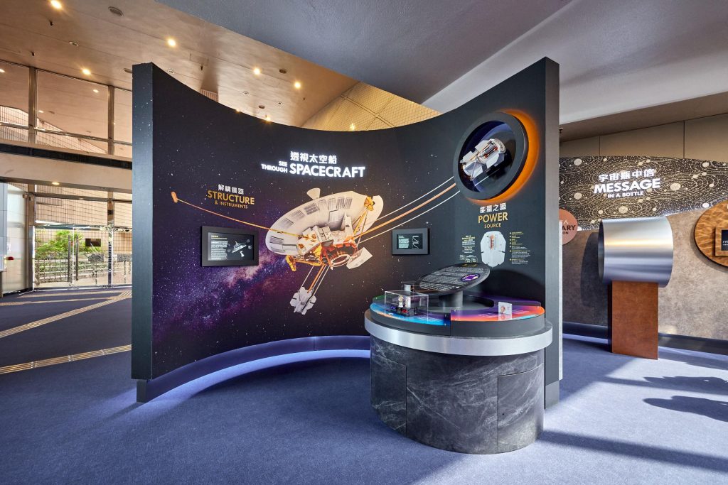 Hong Kong Space Museum's new thematic exhibition to look back on ...