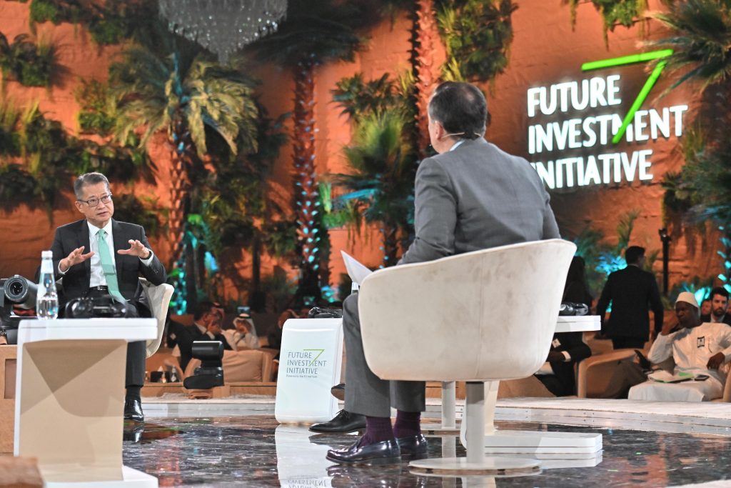 Financial Secretary attends 6th Future Investment Initiative in Riyadh ...