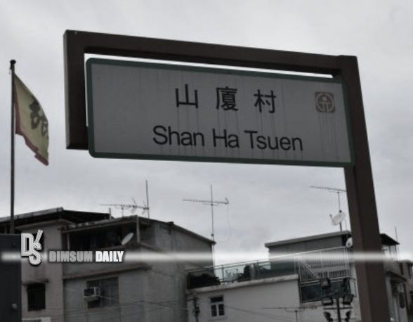 FDH finds her comatose elderly employer injured in drainage before ...