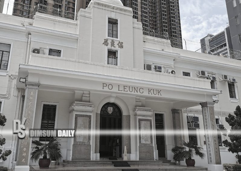 Another 25-year-old female staff member of Po Leung Kuk arrested on suspicion of abusing or ...