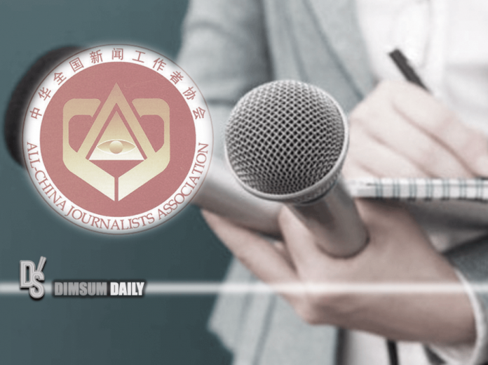 China announces top journalism awards winners - Dimsum Daily
