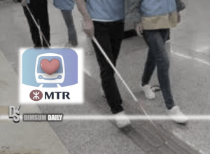 MTR launches "MTR · Care" app to offer hassle-free journey riding for ...