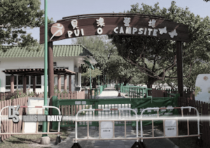 LCSD's Pui O campsite to reopen on 17th November - Dimsum Daily