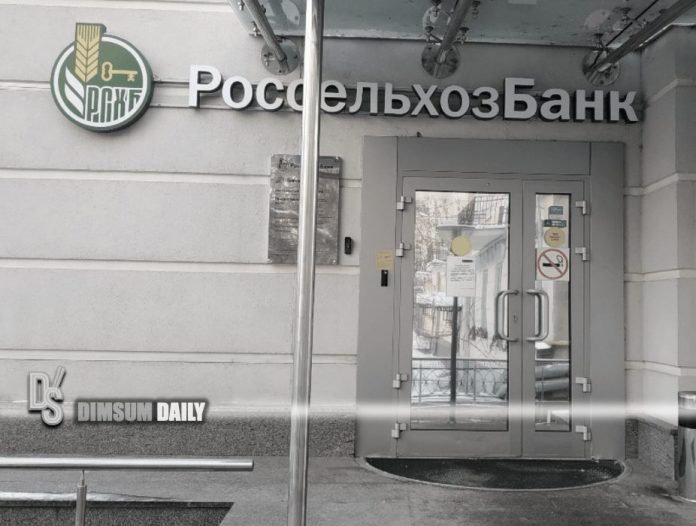 Russia will seek Russian Agricultural Bank’s reconnection to SWIFT - Dimsum Daily