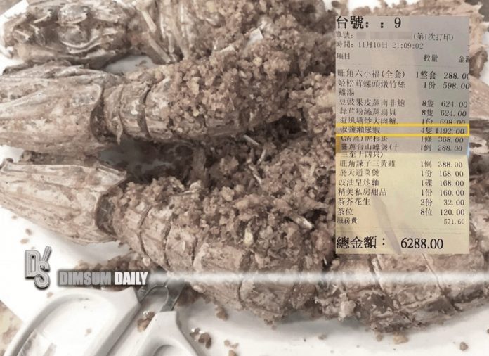 Netizen shares dinner bill showing 4 pieces of "salt and pepper mantis ...