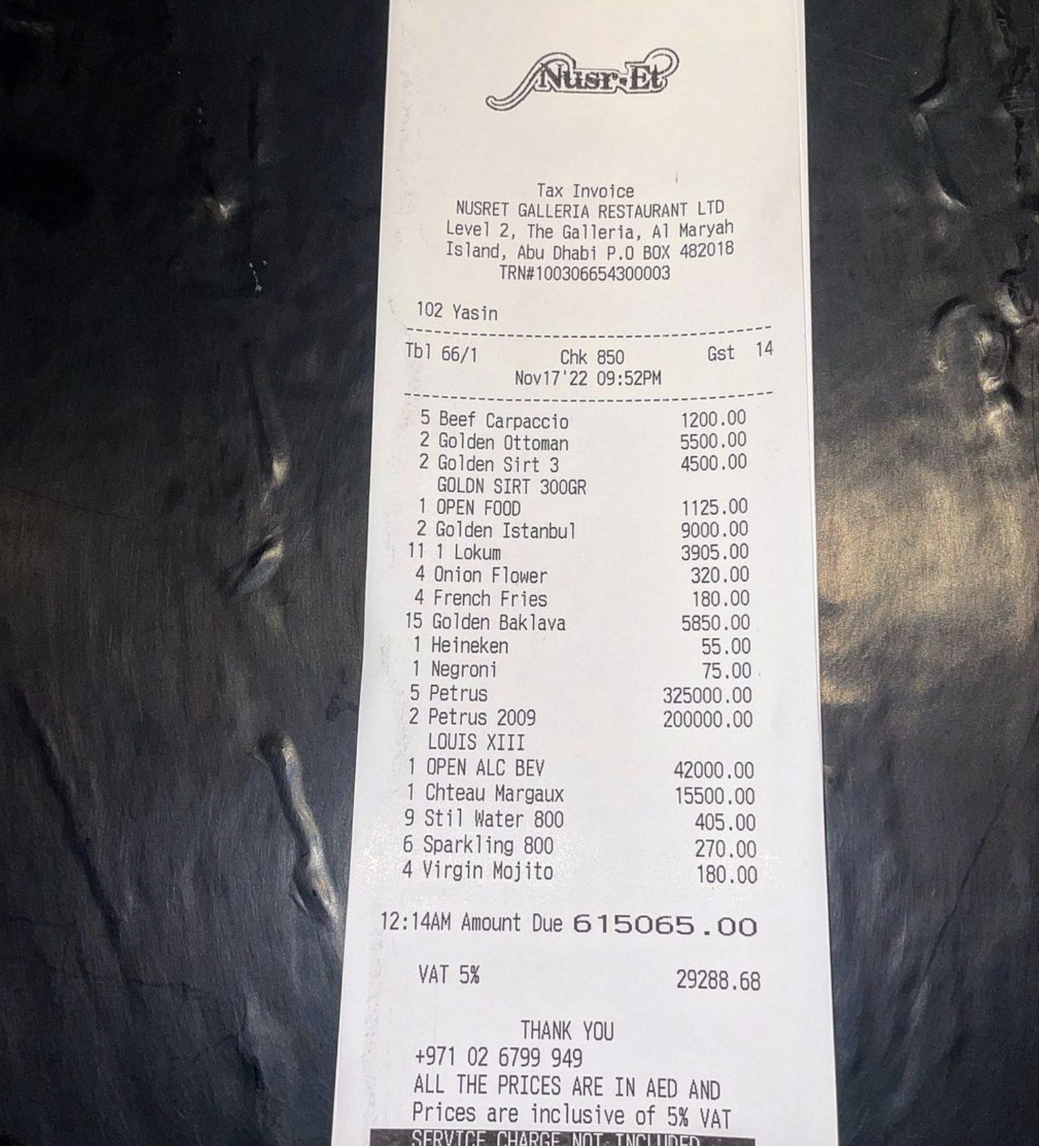 Screenshot-2022-11-19-at-12.12.39-AM - Dimsum Daily