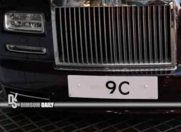 Personalised Vehicle Registration Mark "9C" sold for HK$255,000 ...