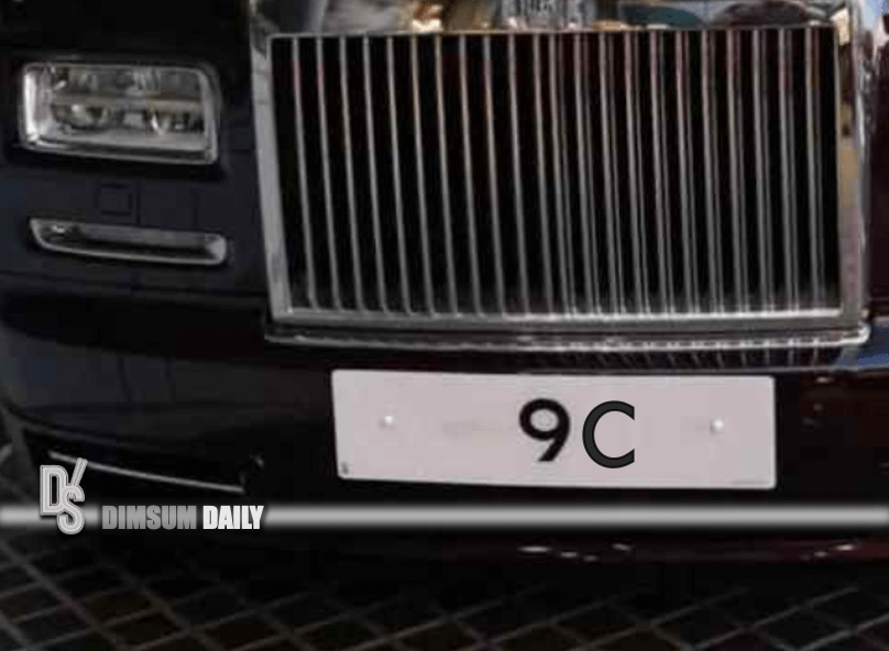 9C number plate - Dimsum Daily