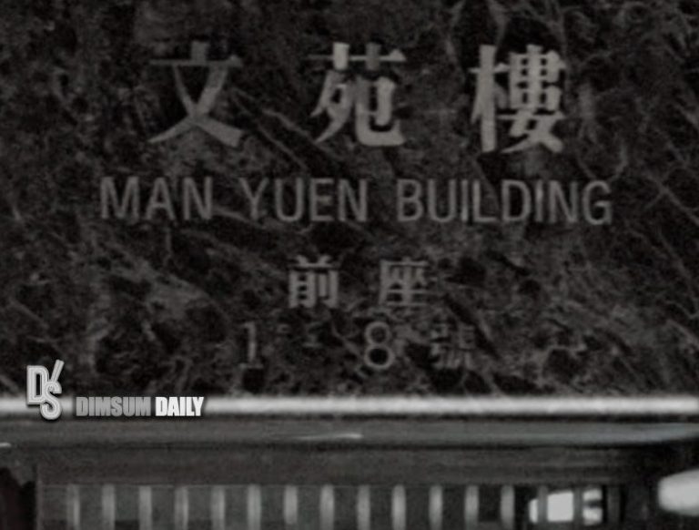 Fire breaks out at Man Yuen Building in Jordan, 50 residents evacuated ...