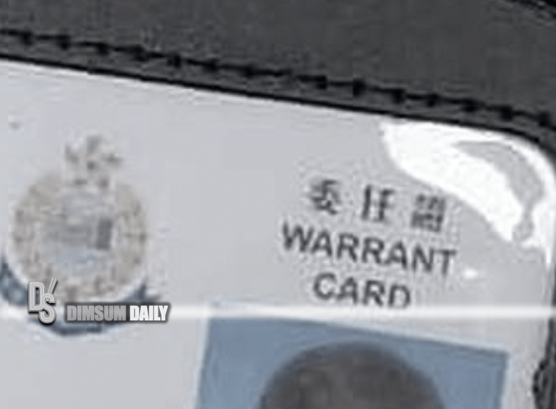 Off-duty police officer loses police warrant card in Sau Mau Ping ...