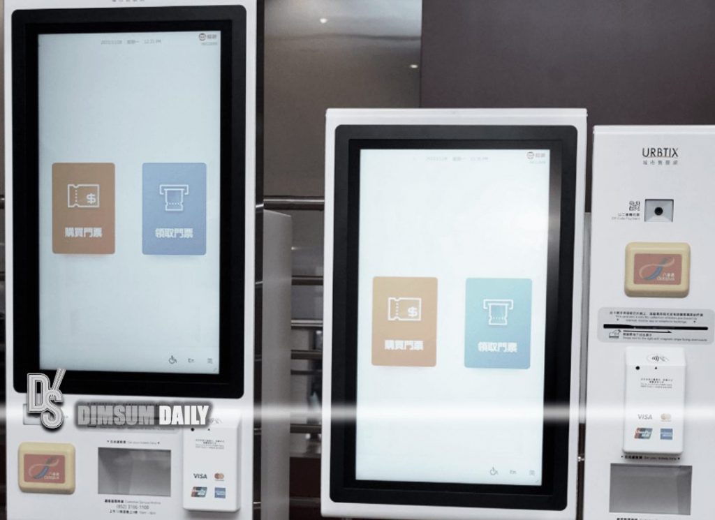 New upgraded URBTIX system to provide enhanced ticketing services from ...