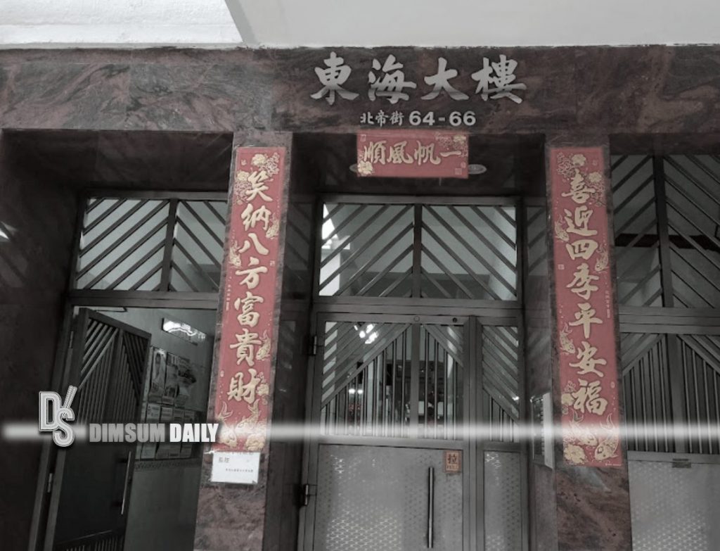 Man passes out and dies in apartment unit at Tung Hoi Building, To Kwa ...
