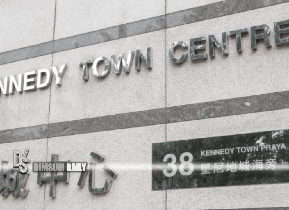 54 more specified places including Kennedy Town Centre added to latest ...