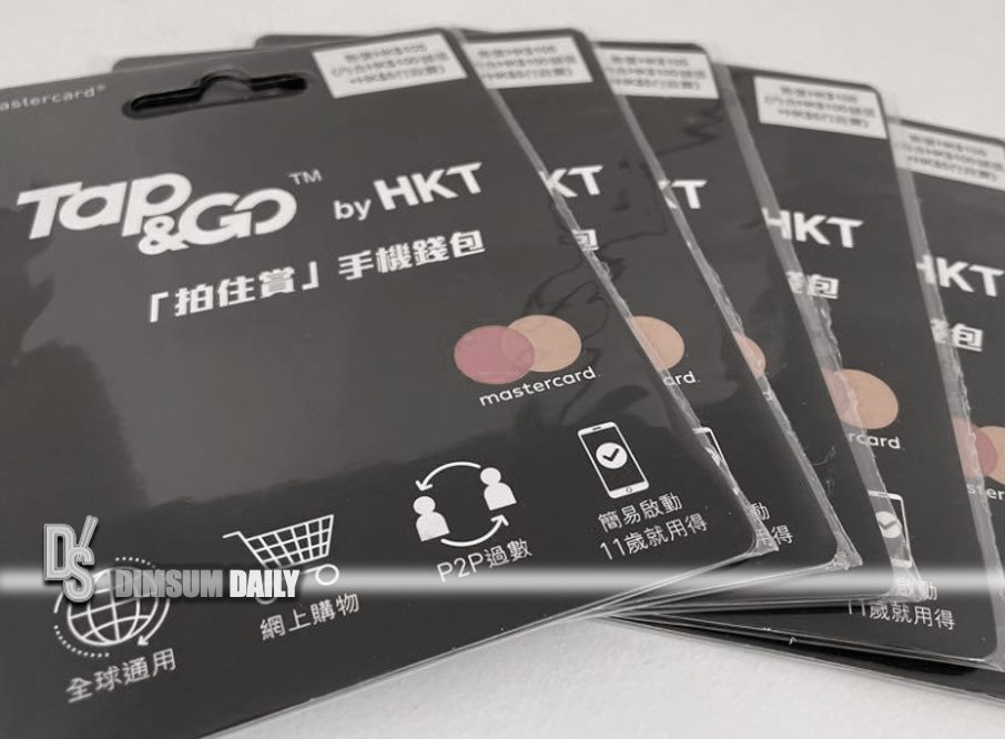 Tap & Go, mobile wallet operator sends SMS messages to users to to ...