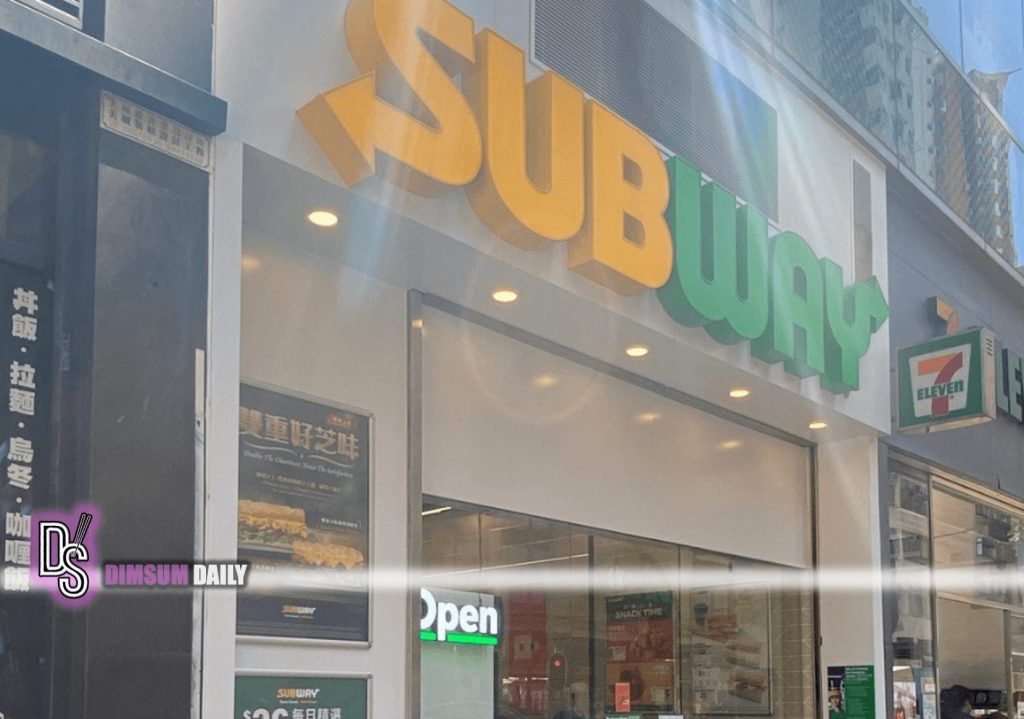 Buy One Get One Free offer at SUBWAY Shau Kei Wan branch today - Dimsum ...