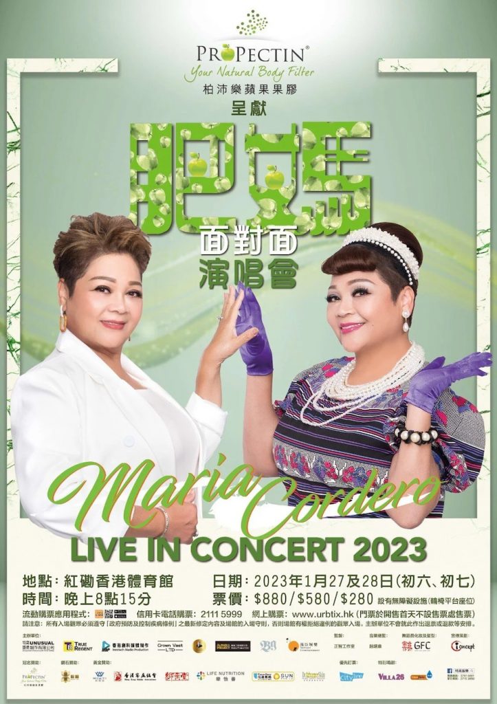 68-year-old Maria Cordero to hold concert in Coliseum in January 2023 ...