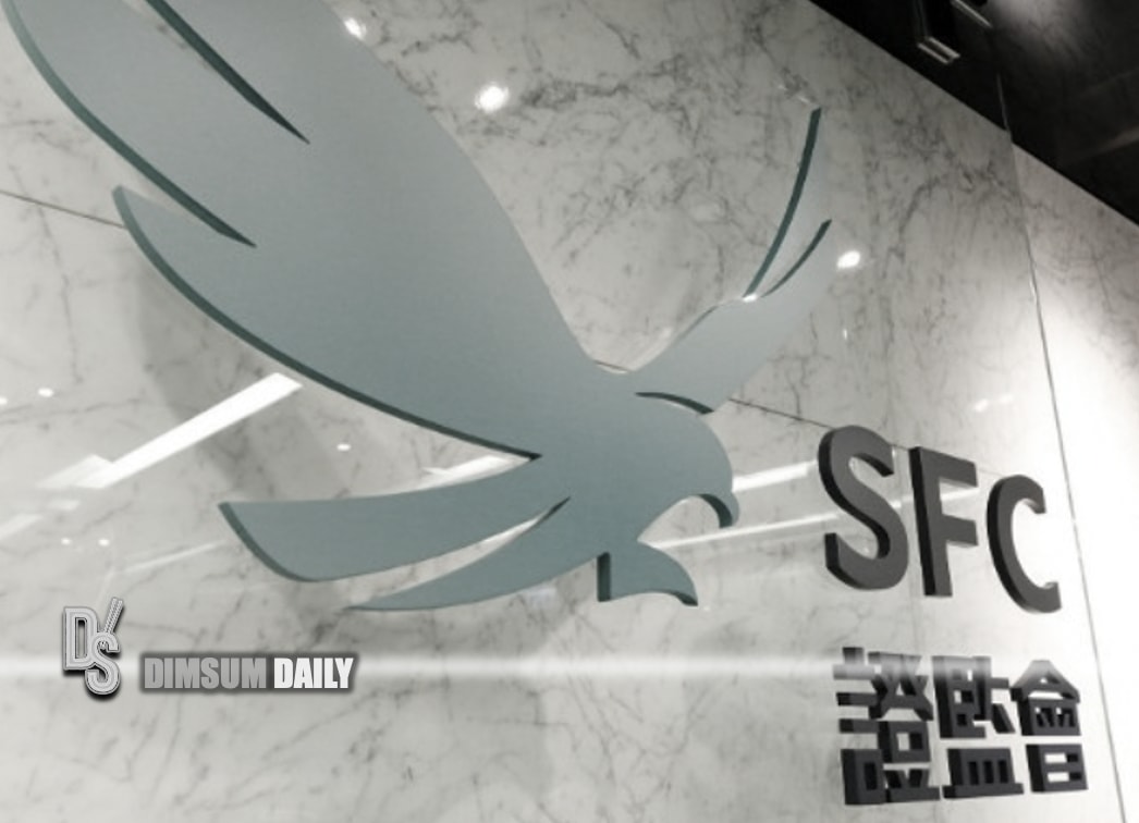 Securities and Futures Commission to implement real-name registrations ...