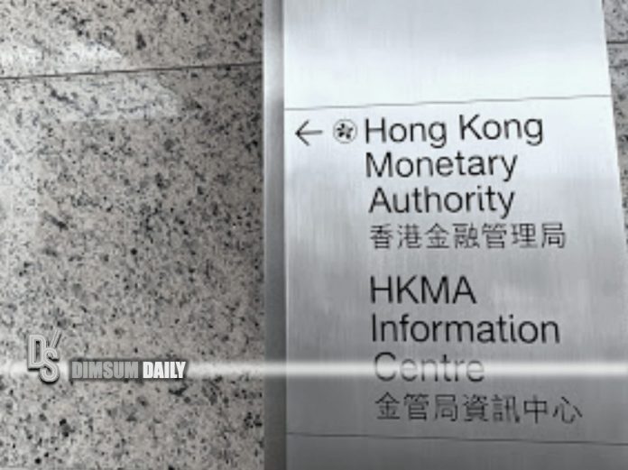 HKMA readjusts Base Rate to 4.75% with immediate effect following U.S ...