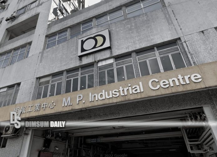 HKSAR Government expresses regret over biased commentary in Ming Pao regarding "LeaveHomeSafe ...