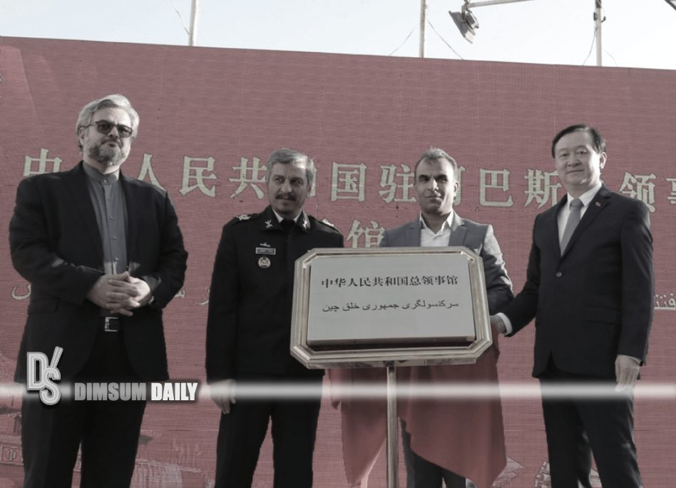 China opens 1st consulate general in Iran - Dimsum Daily
