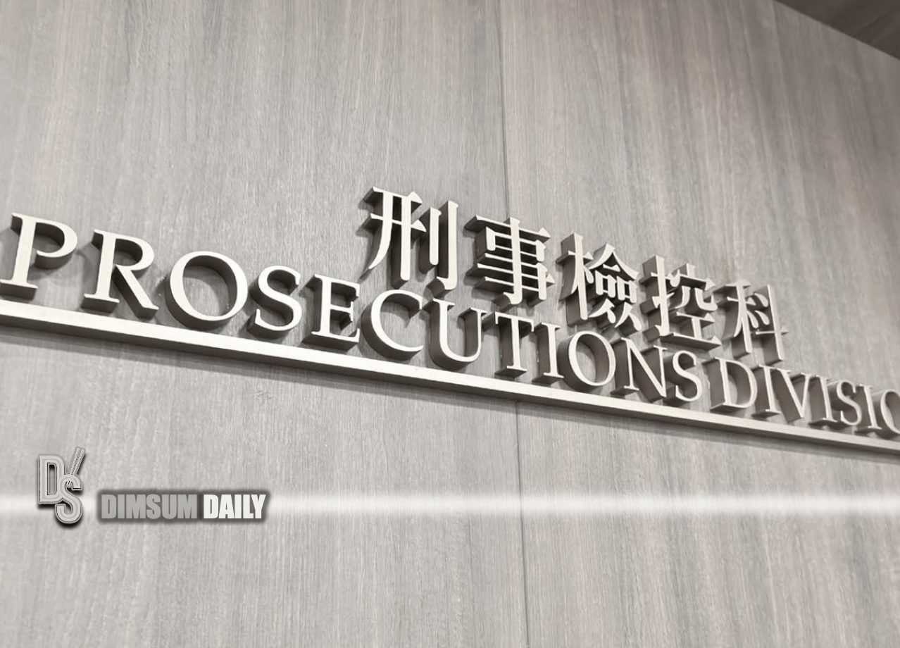 Department of Justice releases "Prosecutions Hong Kong 2021" - Dimsum Daily
