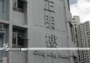 46-year-old man jumps to his death from top of Ching Ming House, Tsz ...
