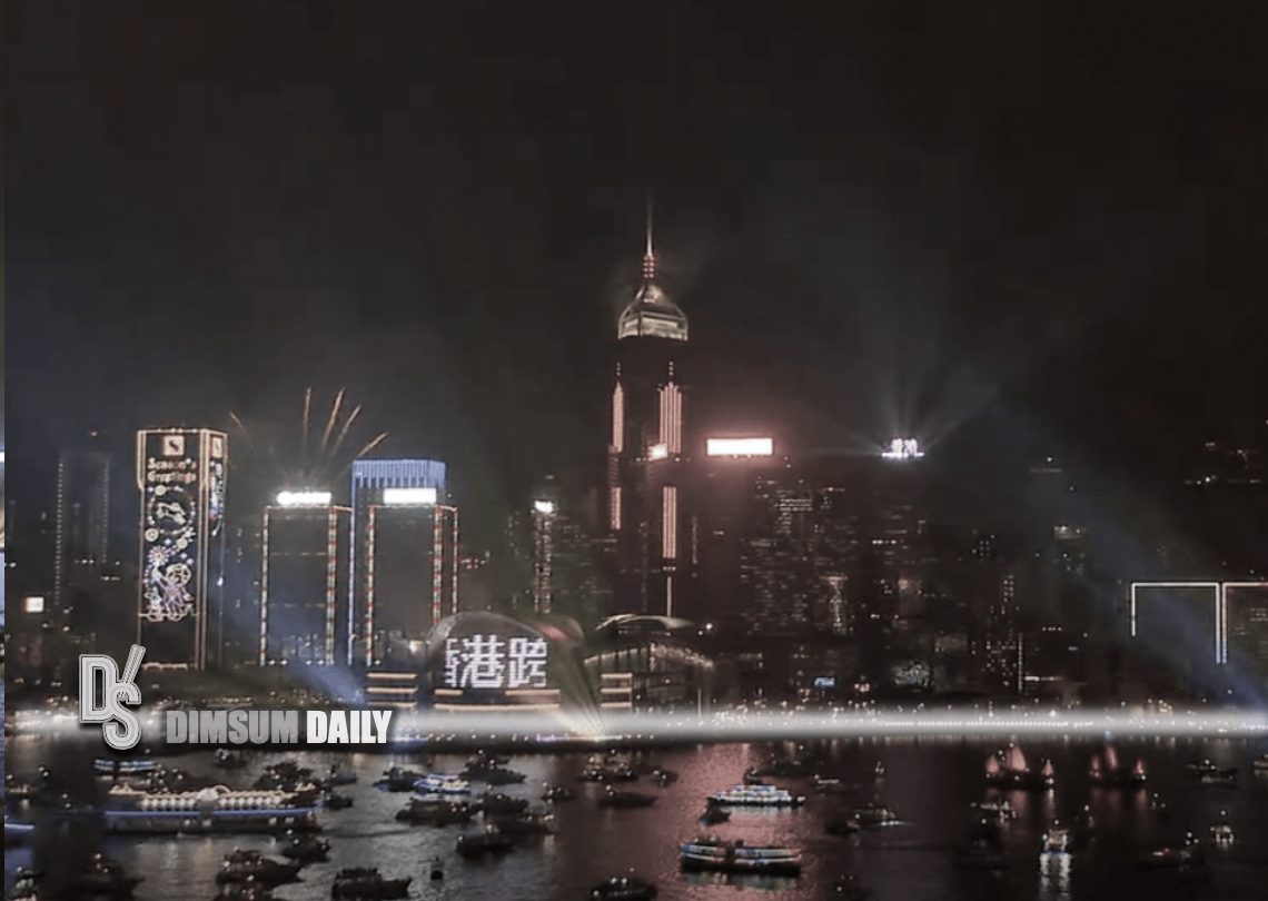 Around 330,000 citizens gather at Victoria Harbour promenade and around HK to celebrate ...