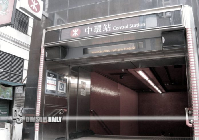 2 man arrested separately for taking upskirt videos of women in MTR ...