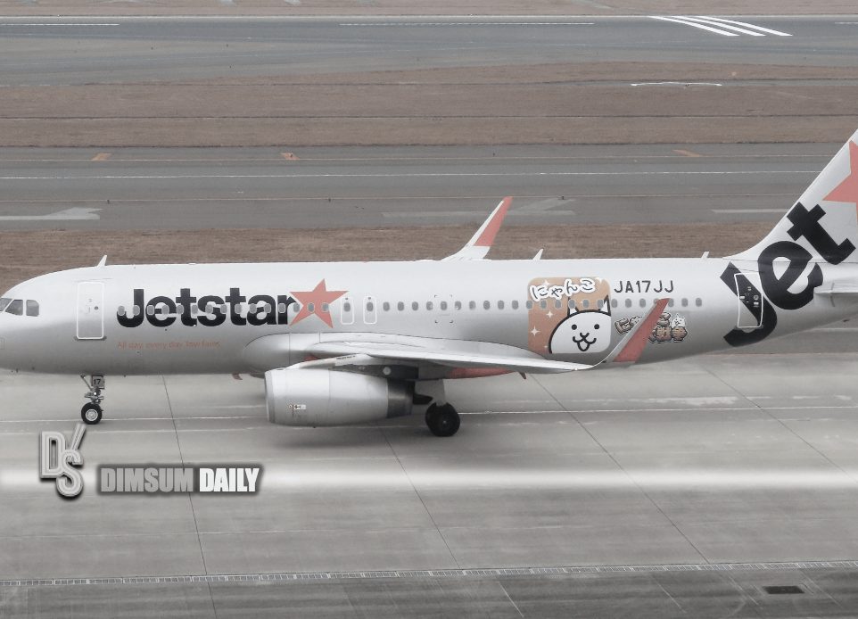 Jetstar flight makes emergency landing in central Japan airport after ...